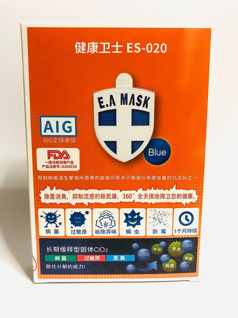 EA Mask, Health & Nutrition, Face Masks & Face Shields on Carousell