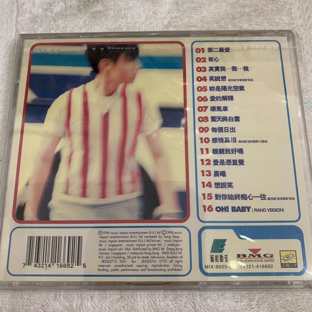 Leo Ku 古巨基 第二最愛 新歌+精選 1996 港版CD, Hobbies & Toys, Music & Media, CDs ...
