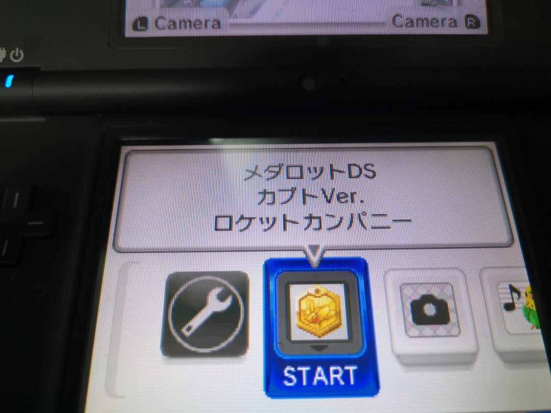 Medabots DS Kabuto (NDS JPN version), Video Gaming, Video Games ...