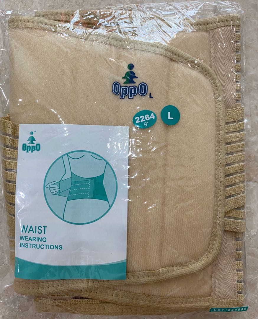 Oppo Sacro Lumbar Support 2264 Brand New, Health & Nutrition, Braces ...