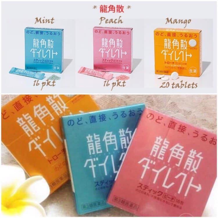 Ryukakusan Sore Throat 日本龙角散 （stick&lozenge) on Carousell