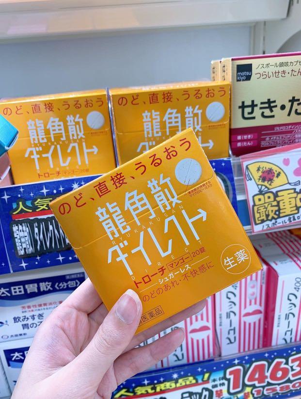 Ryukakusan Sore Throat 日本龙角散 （stick&lozenge) on Carousell