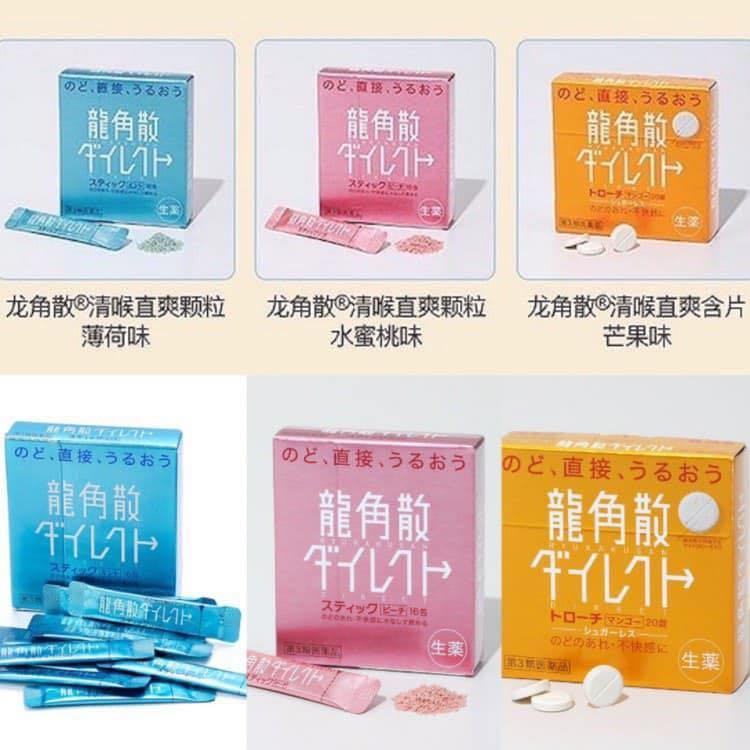 Ryukakusan Sore Throat 日本龙角散 （stick&lozenge) on Carousell