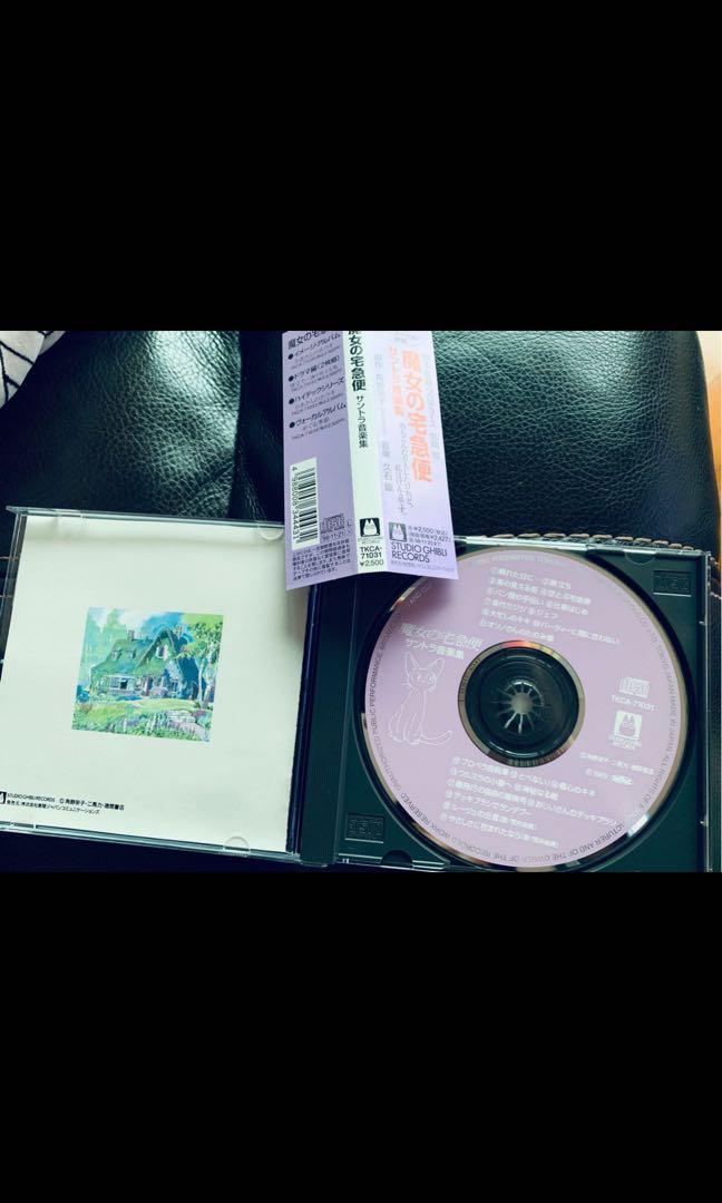 久石譲 魔女の宅急便〜サントラ音楽集 魔女宅急便 電影原聲 CD 1996年靚聲舊版 日版 日本版 極新淨完美品 99%新 TKCA 71031, 興趣及遊戲, 音樂、樂器 & 配件, 音樂與 ...