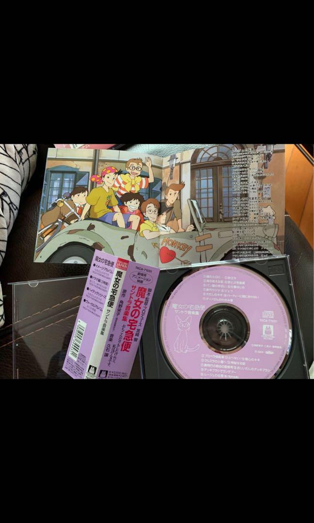 久石譲 魔女の宅急便〜サントラ音楽集 魔女宅急便 電影原聲 CD 1996年靚聲舊版 日版 日本版 極新淨完美品 99%新 TKCA 71031, 興趣及遊戲, 音樂、樂器 & 配件, 音樂與 ...