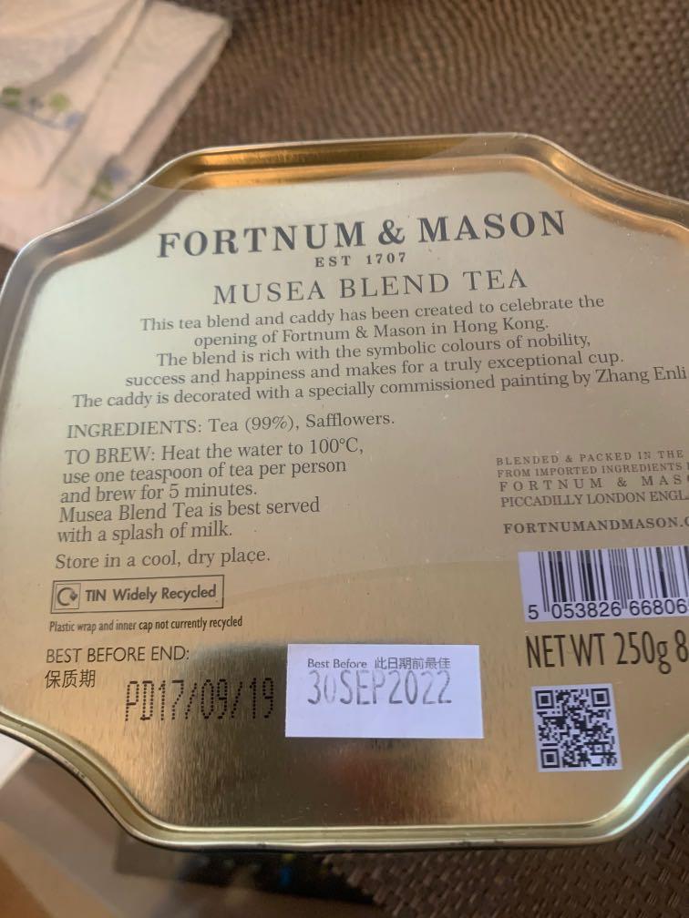 Fortnum & mason musea blend tea, 嘢食 & 嘢飲, 飲料 - Carousell
