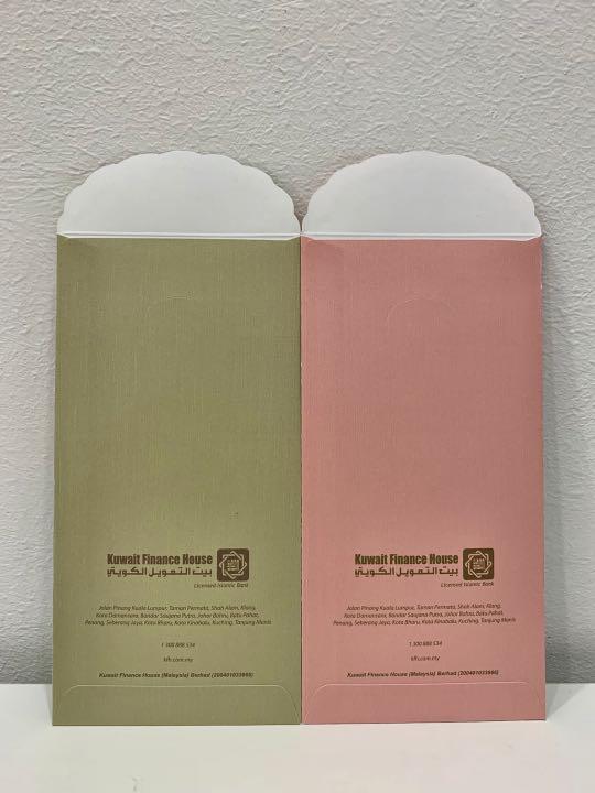 Kuwait Finance House KFH last pair 2 pieces red packet sampul duit raya ...