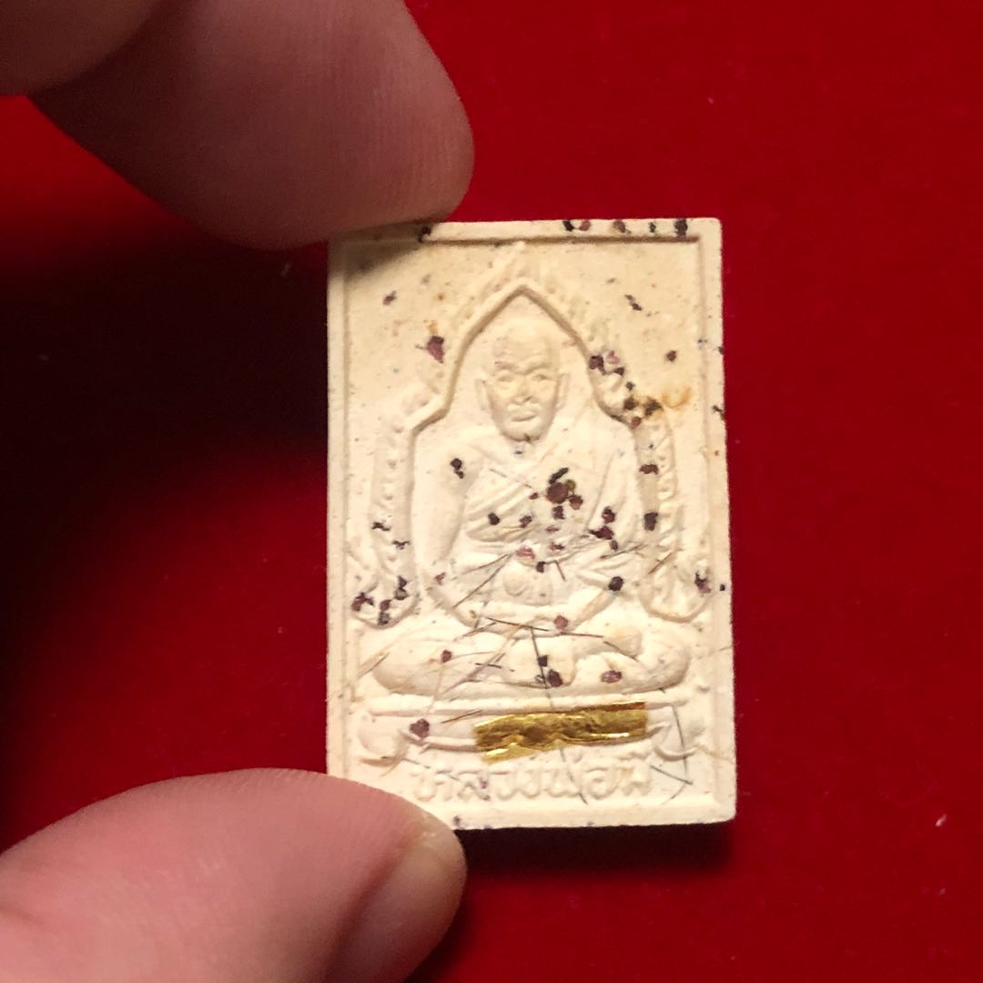 LP Mee Wat Manwichai Roop Muen Lang Yant Nak Nak Tong, Everything Else ...