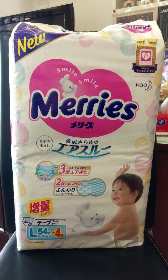 Merries 尿片 L碼 (54+4片=58片) 全新 增量裝, 兒童＆孕婦用品, 嬰兒及小童流行時尚 - Carousell