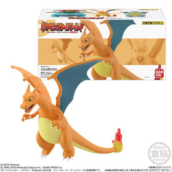 Pokemon Scale World Kanto Charizard (CANDY TOY), Hobbies & Toys, Toys ...