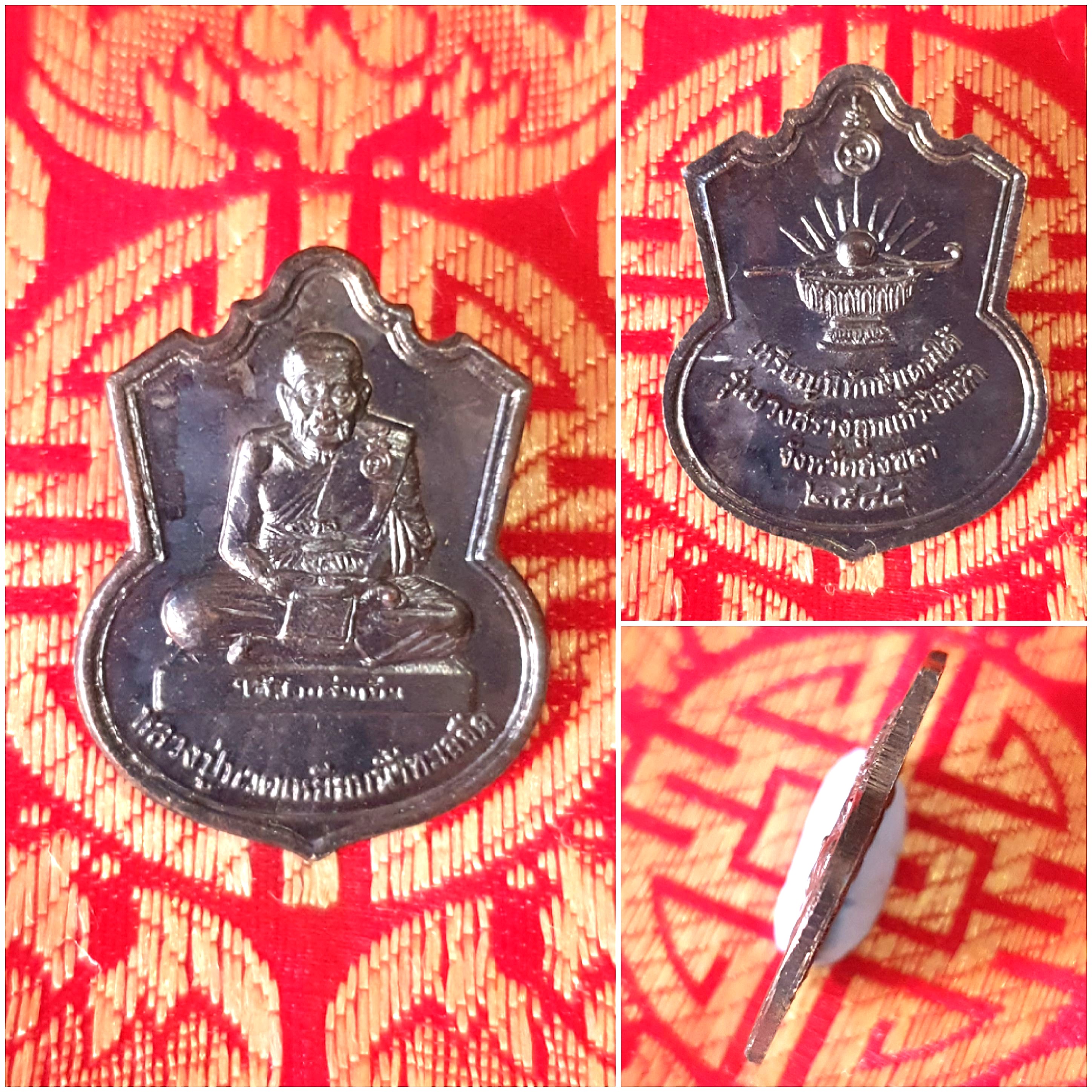 Thai Amulet - Rian LP Thuad (Wat Pakor), Hobbies & Toys, Religious ...