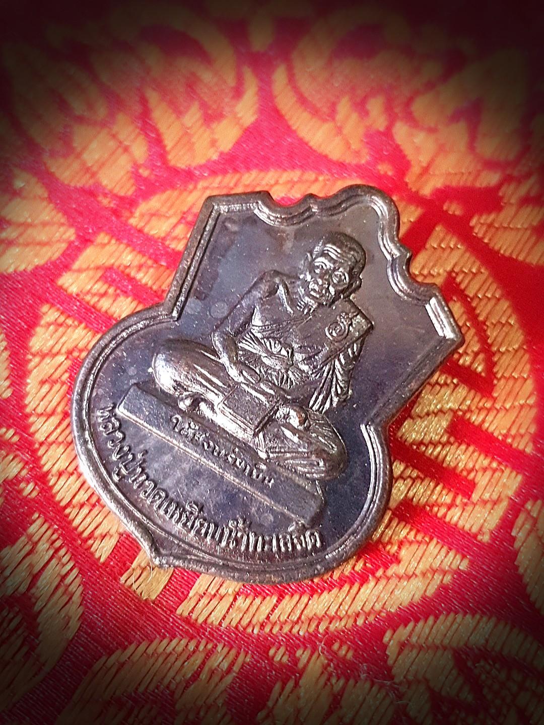 Thai Amulet - Rian LP Thuad (Wat Pakor), Hobbies & Toys, Memorabilia ...