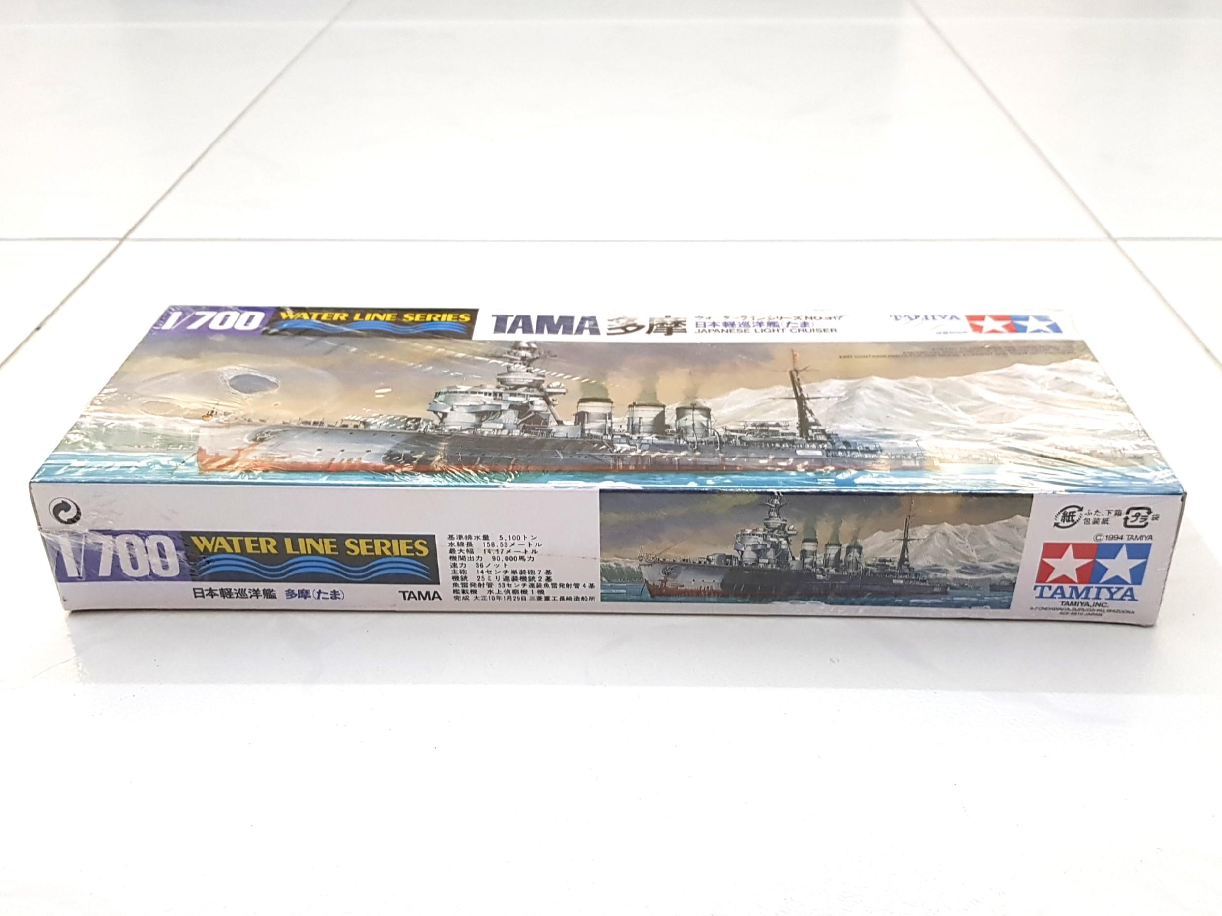 1/700 Waterline 31317 Tamiya IJN Light Cruiser Tama *Mint is sealed box ...