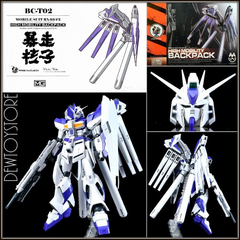 ⭐️ [IN STOCK] Rage Nucleon BCT-02 BCT02 - Upgrade Kit for 1/100 Scale ...