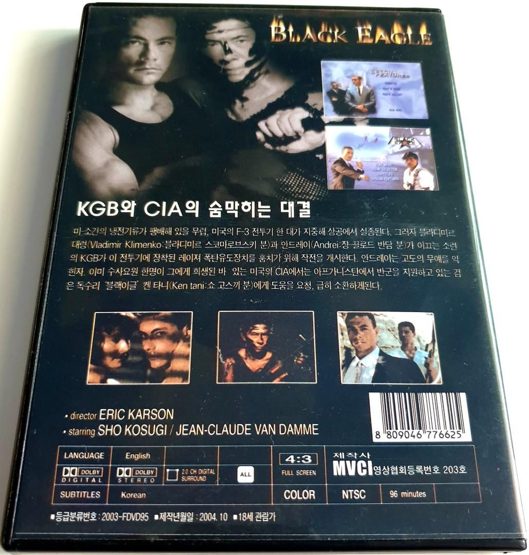 BLACK EAGLE Jean-Claude Van Damme (DVD), Hobbies & Toys, Music & Media ...