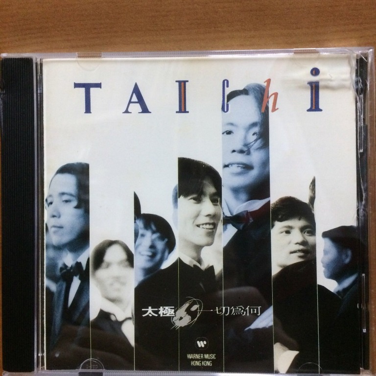 CD 太極樂隊 Taichi Band 雷有曜 Albert Lui Yau Yiu, 雷有輝 Patrick Lui Yau Fai , 鄧 ...