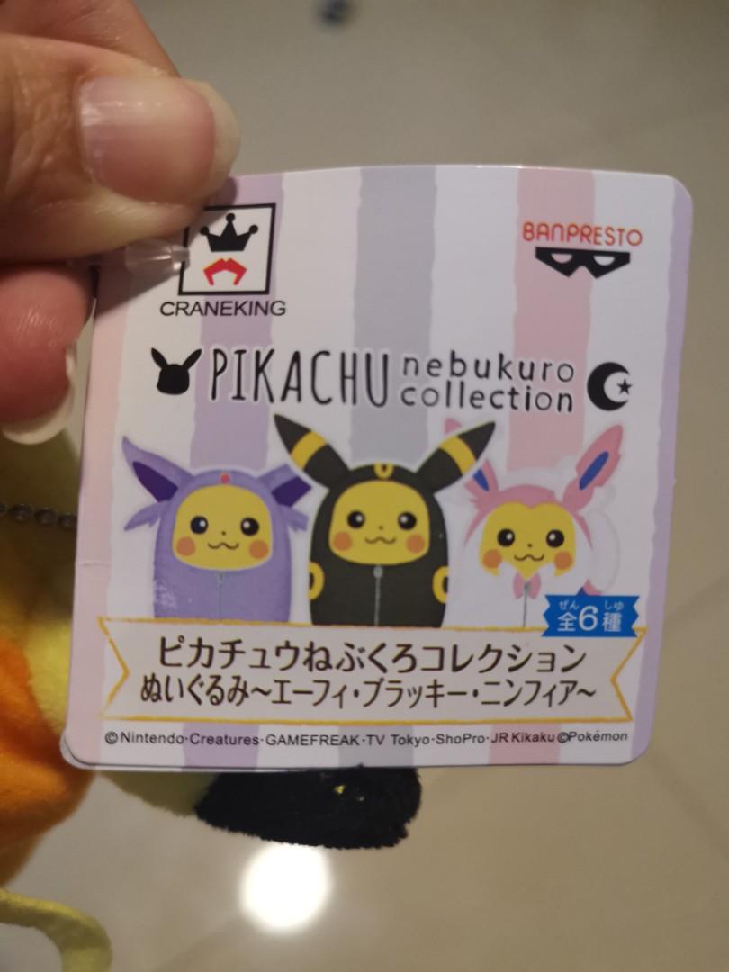 Dragonite pikachu, Hobbies & Toys, Toys & Games on Carousell