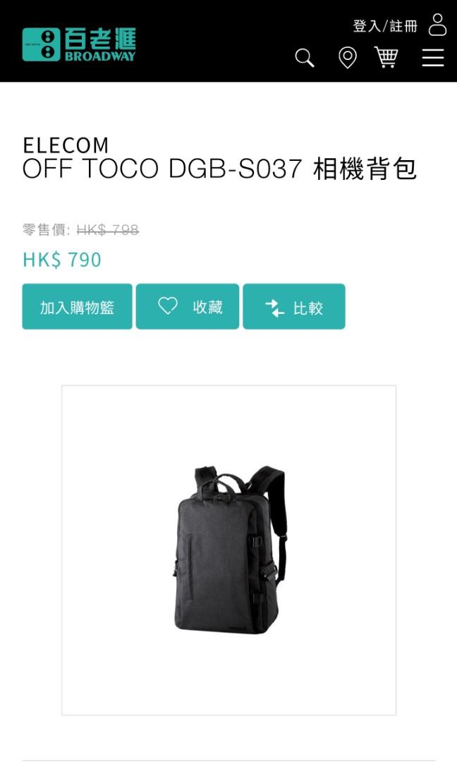 全新Elecom Off Toco DGB-S037 黑（相機袋/包/背包/雙肩）, 男裝, 袋, 腰袋、手提袋、小袋 - Carousell