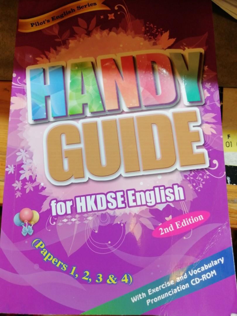 HANDY GUIDE for HKDSE English, 興趣及遊戲, 書本 & 文具, 書本及雜誌 - 補充練習 - Carousell