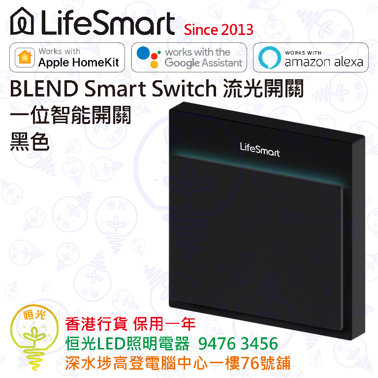 LifeSmart BLEND Smart Switch 黑色 流光開關 一位智能開關 實店經營 香港行貨 保用一年, 傢俬＆家居, 其他 ...
