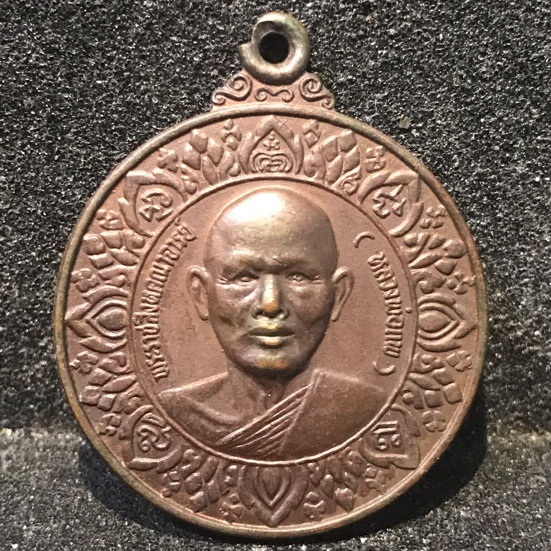 LP Pae Rian Lang Mahalarp Twin Wealth Fetching Money Bag, Hobbies ...