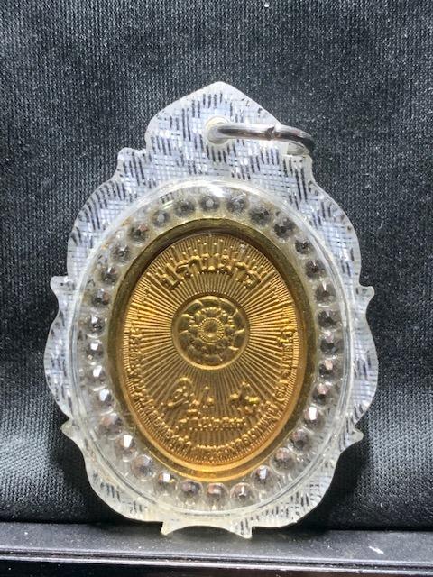 LP Sod Magic Coin Wat Paknam Power Meditation Chakra Thai Amulet ...