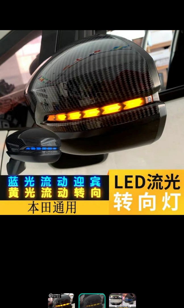 Vezel Shuttle Fit Jazz side mirror sequential indicator with blue ...