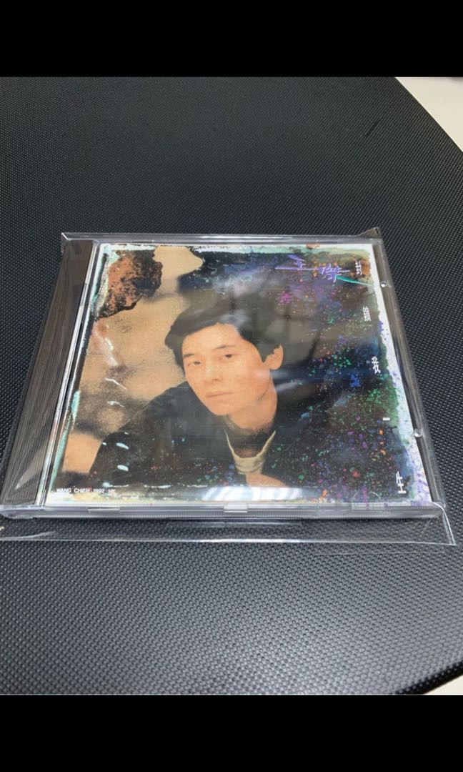 王傑 封鎖我一生 CD 1992年靚聲舊版 冇ifpi S.M.E(H.K) 貨品全新未使用 *代友售 從未這樣愛過 不要恨我 天才白痴往日 說謊的愛人, 興趣及遊戲, 音樂、樂器 & 配件 ...