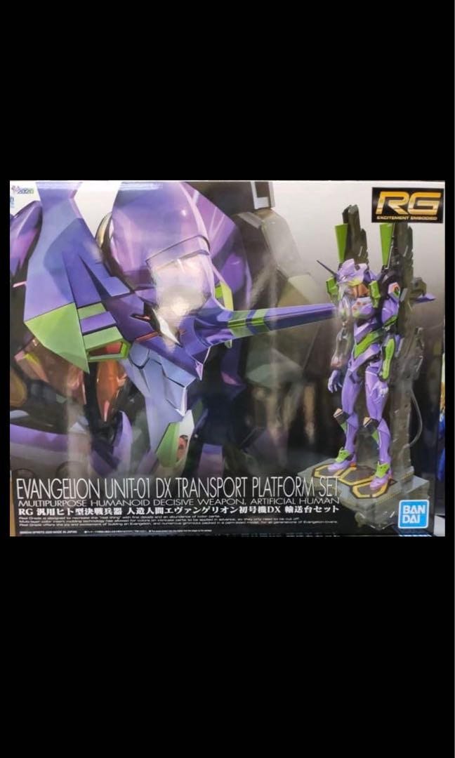全新現貨Eva 初號機rg dx版, 興趣及遊戲, 玩具 & 遊戲類 - Carousell