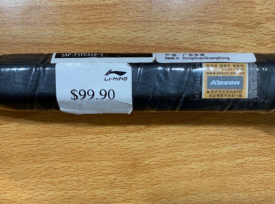 Li Ning Kason Feather 660 Badminton Racquet, Sports Equipment, Sports ...