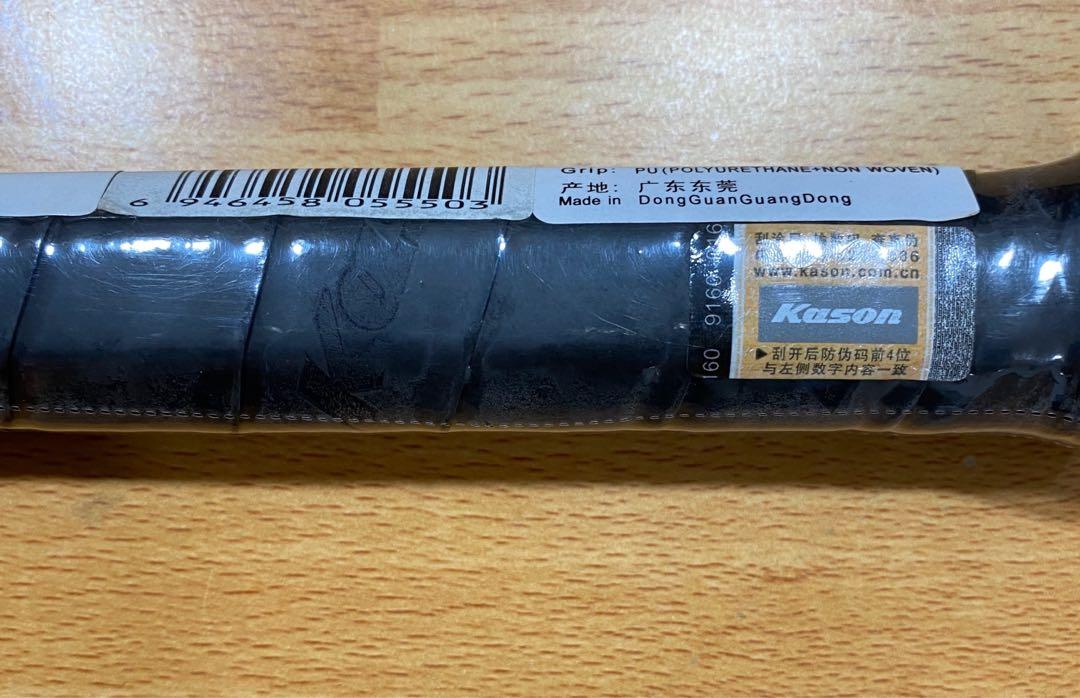 Li Ning Kason Strike 1600 Badminton Racquet , Sports Equipment, Sports ...