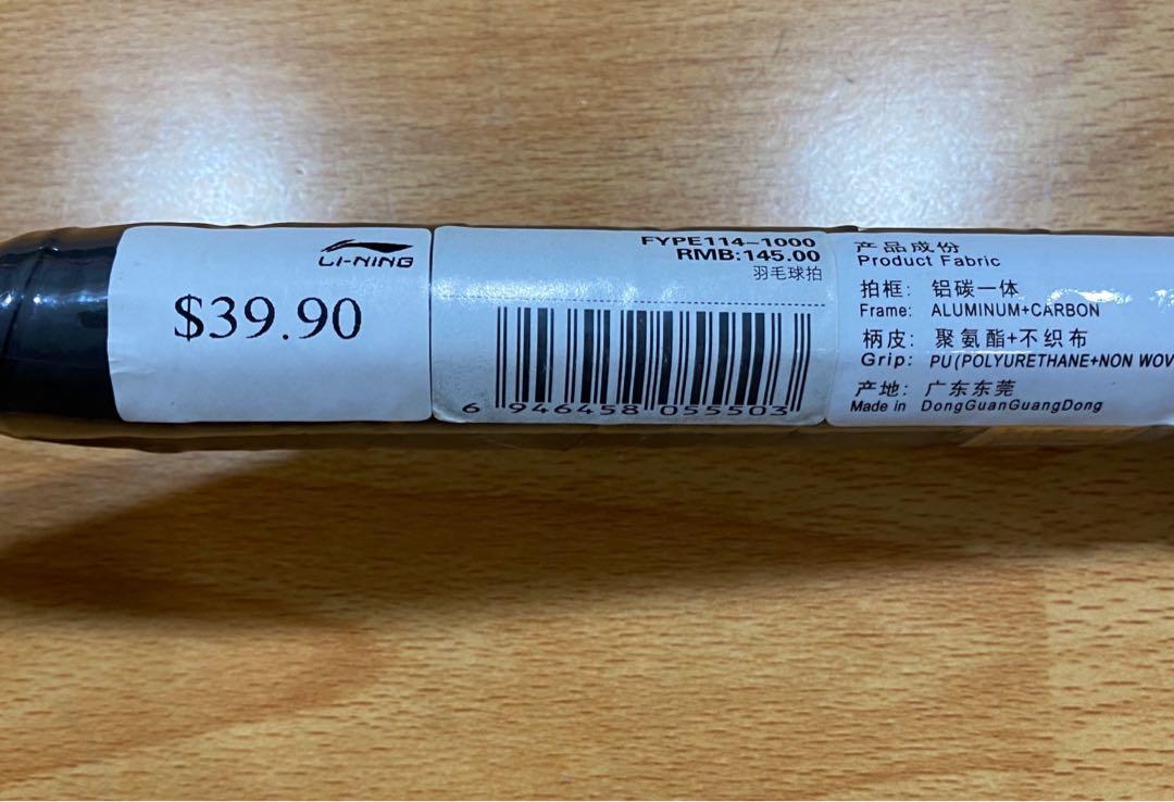 Li Ning Kason Strike 1600 Badminton Racquet , Sports Equipment, Sports ...