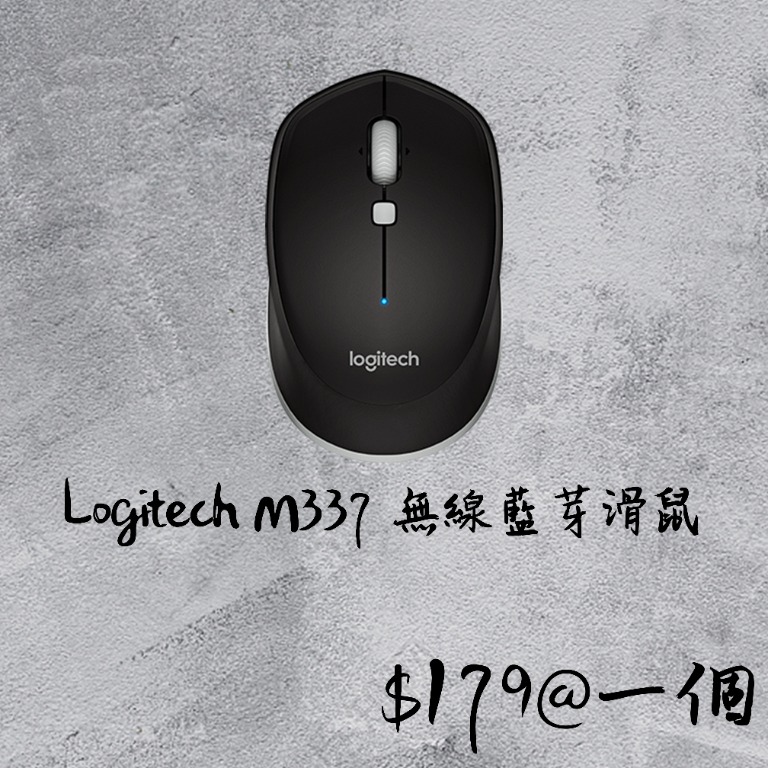 Logitech M337 無線藍芽滑鼠, 電腦＆科技, 電腦周邊及配件, 電腦滑鼠及相關產品 - Carousell