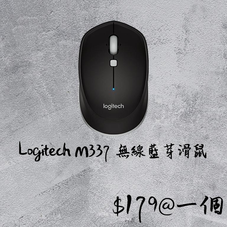 Logitech M337 無線藍芽滑鼠, 電腦＆科技, 電腦周邊及配件, 電腦滑鼠及相關產品 - Carousell