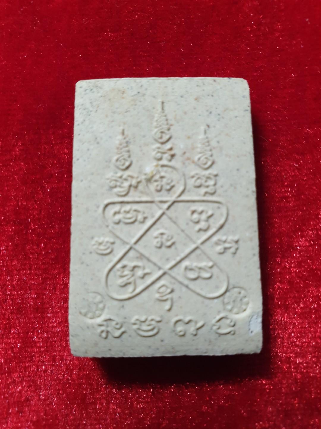 LP KAEW - Somdej Wat Saphan Meikaen, Hobbies & Toys, Memorabilia ...