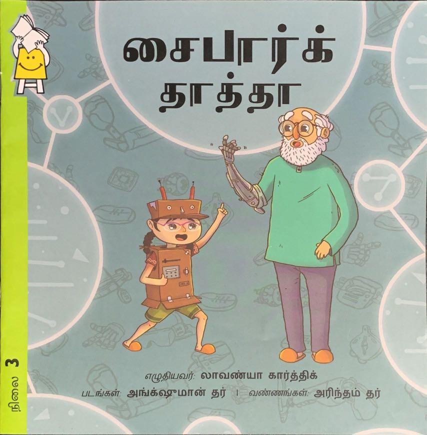 Tamil Story Books - Pratham, Hobbies & Toys, Books & Magazines, Fiction ...