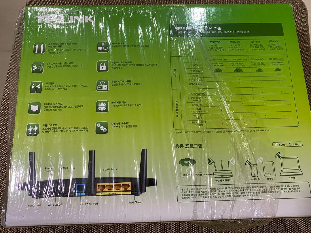 TP link dual band router AC 1750 wireless, Computers & Tech, Parts ...