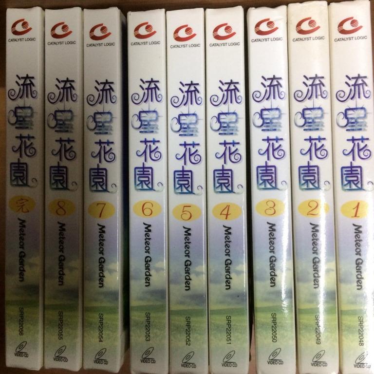 VCD F4 言承旭 Jerry Yan 吳建豪 Vanness Wu 朱孝天 Ken Chu 周渝民 Vic Chou 徐熙媛 流星花園 1-18 完 VCD, 興趣及遊戲, 音樂、樂器 ...