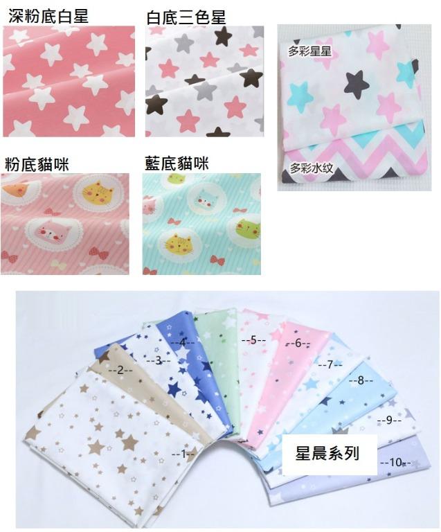 訂做搖搖椅座墊-棉質.多款多色.多型號. combi aprica AING 兒童餐椅墊 寶寶椅套 high chair (T0944 ...