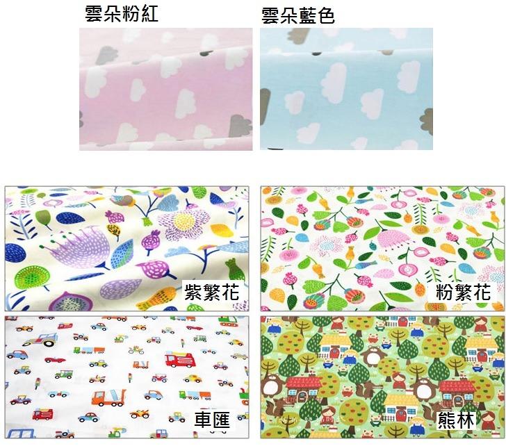 訂做搖搖椅座墊-棉質.多款多色.多型號. combi aprica AING 兒童餐椅墊 寶寶椅套 high chair (T0944 ...