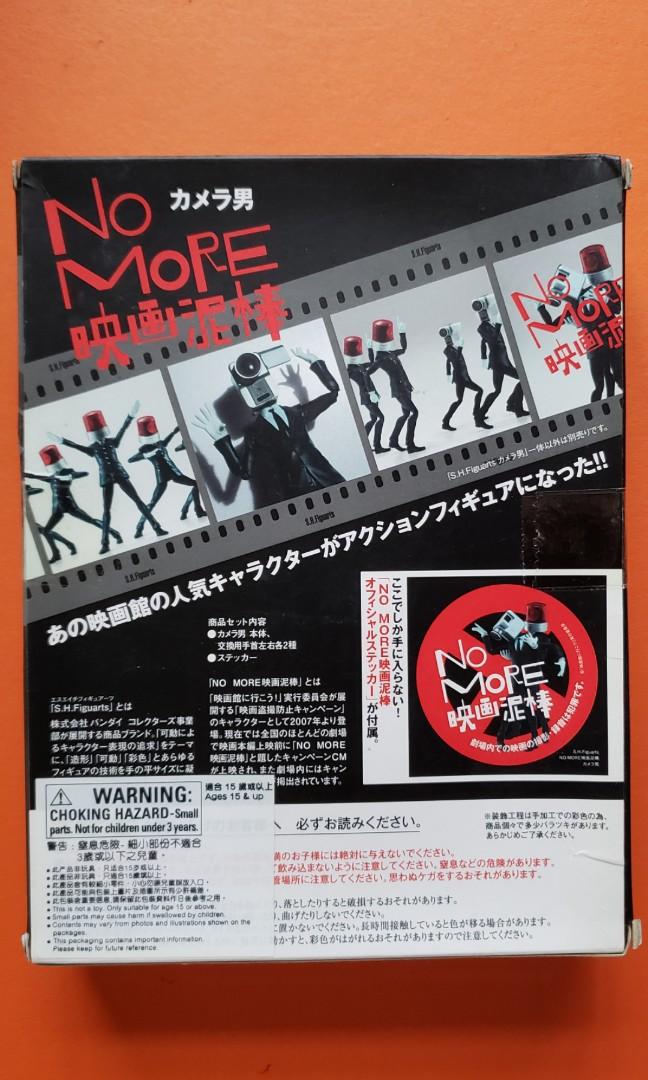 Bandai SHF S.H.Figuarts No More 映画泥棒 攝影機頭男 & 警告燈頭男 (全2種), 興趣及遊戲, 玩具 & 遊戲類 - Carousell
