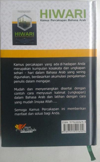 BUKU HIWARI KAMUS PERCAKAPAN BAHASA ARAB (PUSTAKA IMAM ADZ-DZAHABI ...