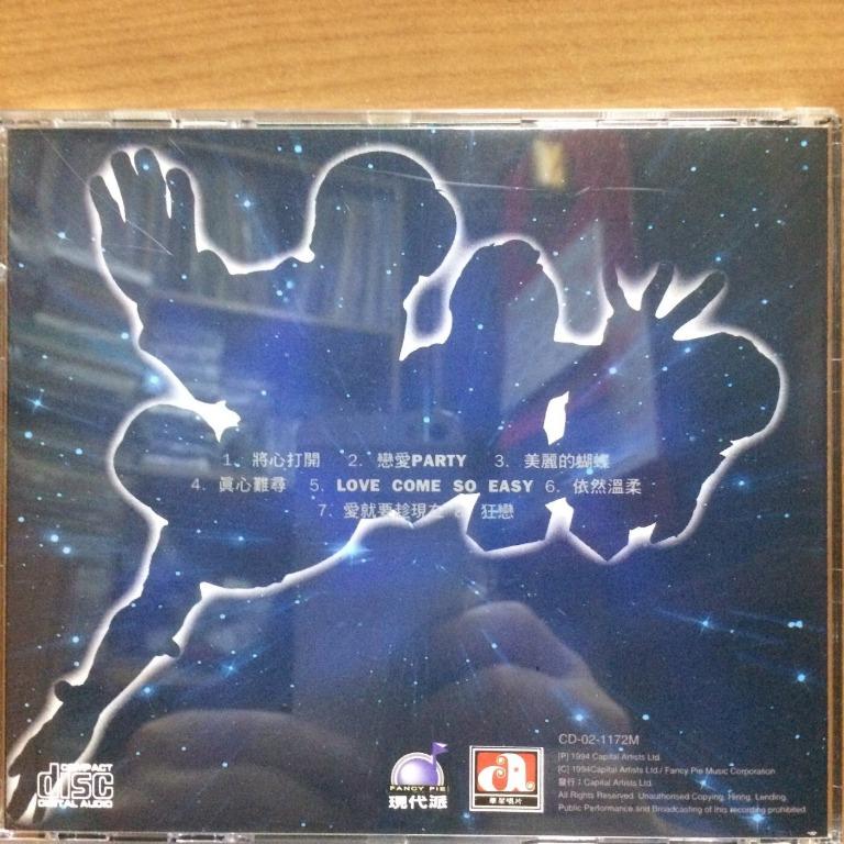 CD 華星火熱動感'94 戀愛Party 李玟 李美林 CoCo Lee Mei Lam / 張瑞晢 Cheung Shui Chit / 梁 ...