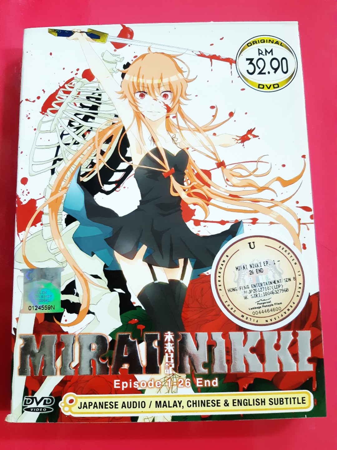 (DVD) MIRAI NIKKI, Hobbies & Toys, Music & Media, CDs & DVDs on Carousell