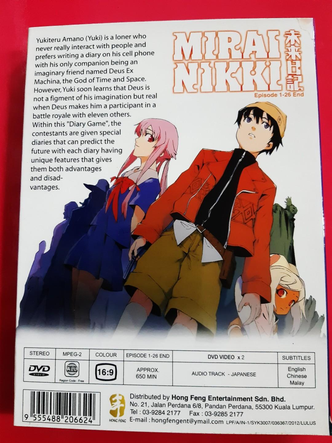 (DVD) MIRAI NIKKI, Hobbies & Toys, Music & Media, CDs & DVDs on Carousell