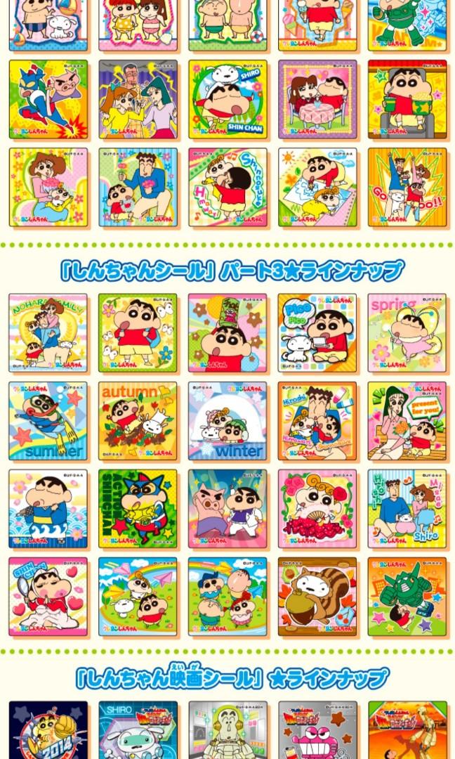 [LF] Chocobi stickers, Hobbies & Toys, Toys & Games on Carousell