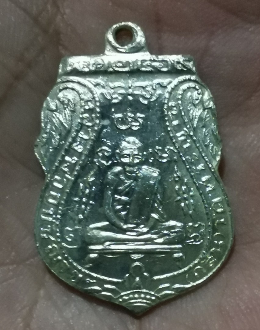 Lp Klan 1st Batch B. E. 2469 silver batch, Hobbies & Toys, Memorabilia ...