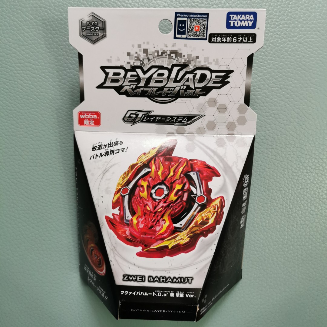 爆旋陀螺 擊龍版 雙星龍王 Takara Tomy Beyblade Burst WBBA 限定 B-00 Zwei Bahamut.Ω.α ...