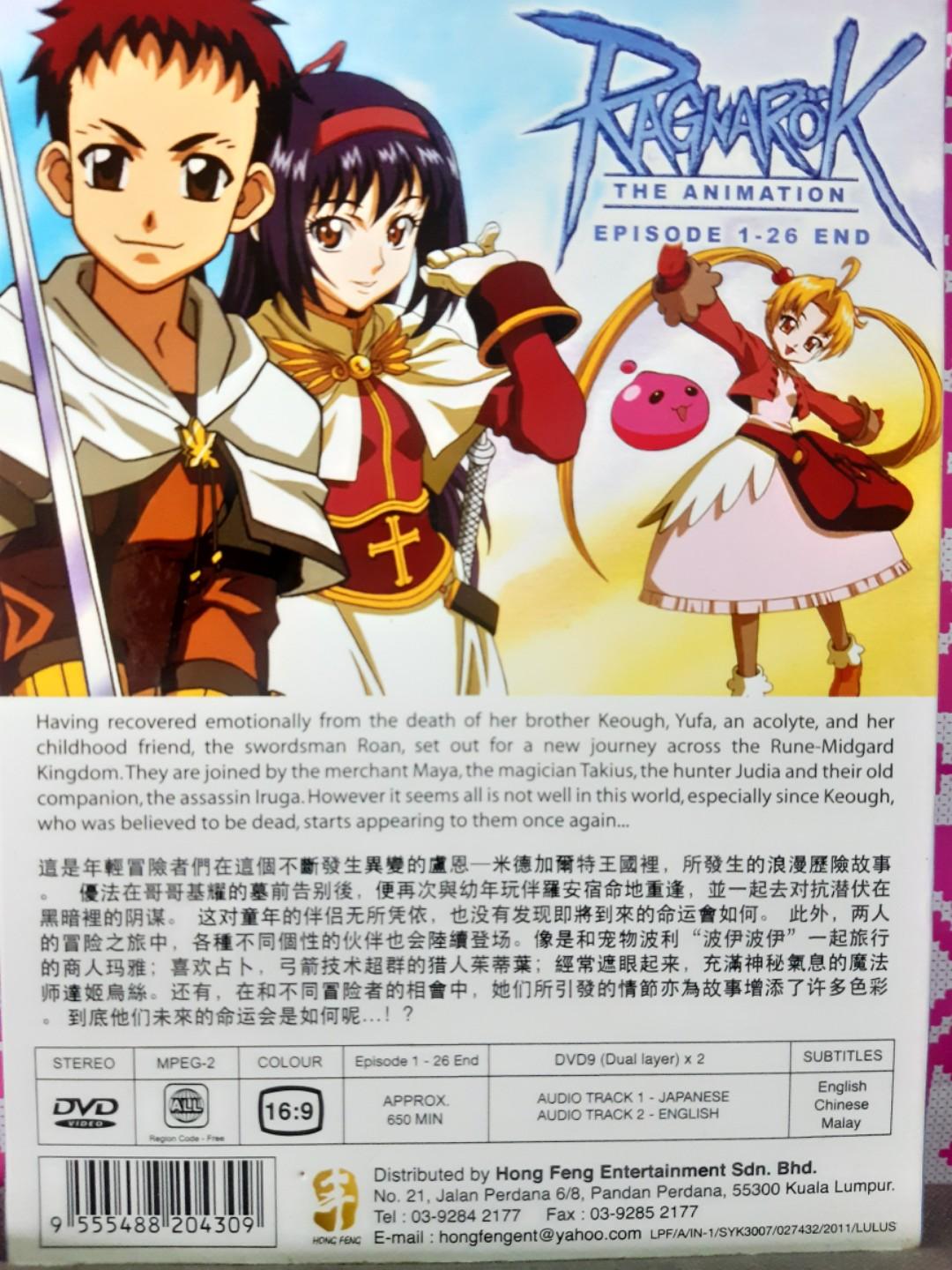 (DVD) RAGNAROK THE ANIMATION, Hobbies & Toys, Music & Media, CDs & DVDs ...