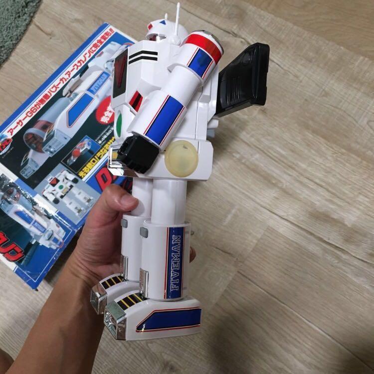 DX Arthur G6 fiveman ranger weapon gun sentai robot figure megazord ...